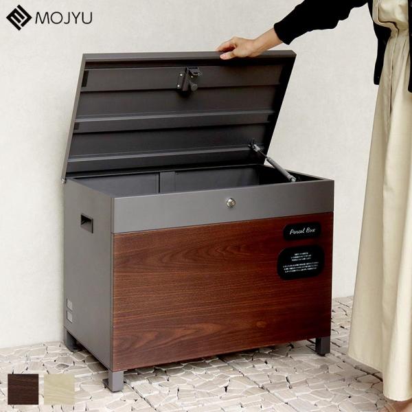 ・ベンチとしても使用可能な宅配ボックスになります。・鍵はプッシュキーで簡単に鍵の開閉が可能です。　また、スペアキーが1本付属しております。・鍵は内側から閉じ込め防止レバーで解錠可能となります。・商品の左右側面の下部にスリット窓付きで、扉を開...