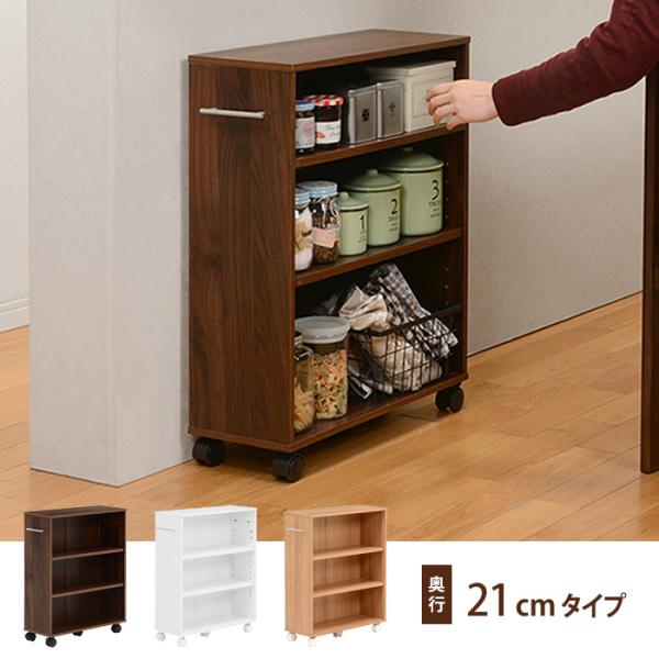 狭い隙間に大容量の文庫本をストックできます。キャスター付きでスリムだから場所を選ばずどこでも置けます。棚板を調節すれば背の高いものも収納できます。横幅21cmタイプ。【サイズ】(約)幅55×奥行21×高さ68cm【材　質】主材:MDFプリン...