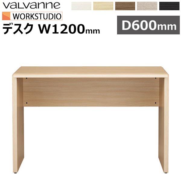 「WORKSTUDIO」シリーズデザインや機能をリニューアルしながら現在に至るロングセラー商品です。安心・安全の国内生産(一部商品を除く)。デスク本体やオプションなどの組合せは無限大です。【サイズ】幅1200×奥行600×高さ720mm [...