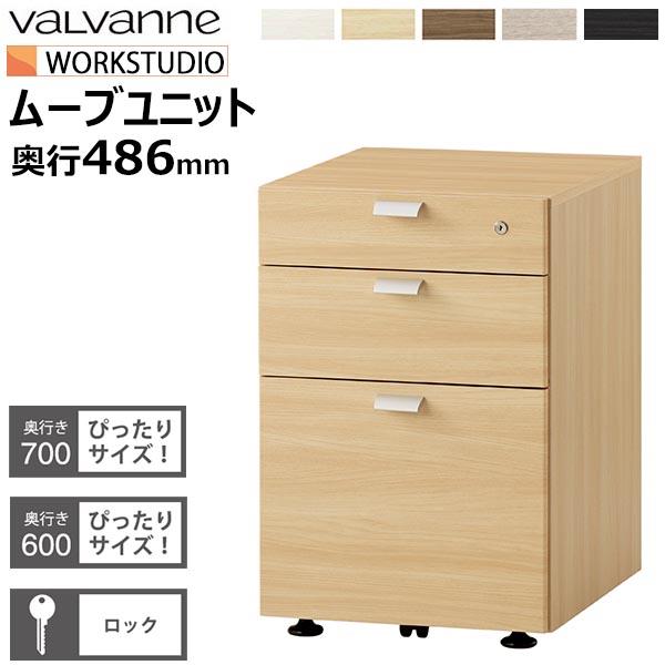 「WORKSTUDIO」シリーズデザインや機能をリニューアルしながら現在に至るロングセラー商品です。安心・安全の国内生産(一部商品を除く)。デスク本体やオプションなどの組合せは無限大です。【サイズ】幅414×奥行486×高さ618mm【材　...