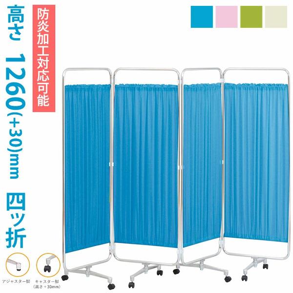 お届け先が【法人様宛限定】の商品になります。法人名、施設名、店舗名等が分かる宛先が必要となります。【個人様宅へのお届け不可】病院の診察室やクリニックでよく使用される、クロスのメディカルスクリーン。一本立〜四ッ折、サイズ違いなど別ページにて販...