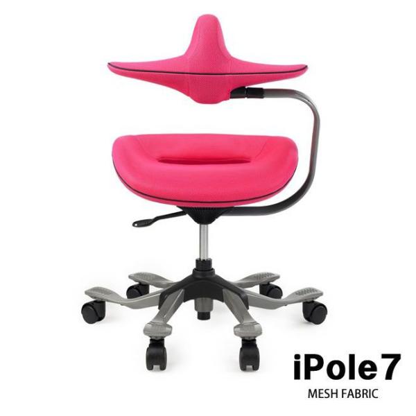 ※オレンジ、グリーン、ブルー色は完売いたしました。【組立設置サービス付】iPole7 張り地：ファブリック仕様。今までにない、ダイナミックかつシンプルなデザインと機能性を備えた姿勢の矯正や脊髄健康をサポートするチェア。【サイズ】W743×D...