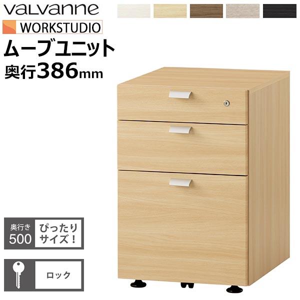 「WORKSTUDIO」シリーズデザインや機能をリニューアルしながら現在に至るロングセラー商品です。安心・安全の国内生産(一部商品を除く)。デスク本体やオプションなどの組合せは無限大です。【サイズ】幅414×奥行386×高さ618mm【材　...