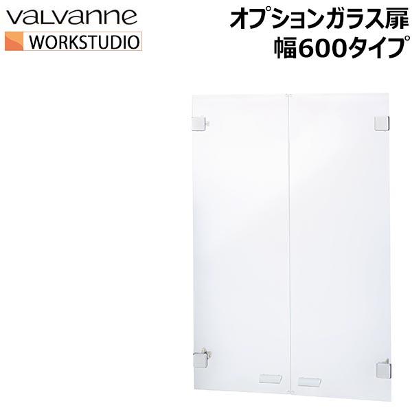 「WORKSTUDIO」シリーズデザインや機能をリニューアルしながら現在に至るロングセラー商品です。安心・安全の国内生産(一部商品を除く)。デスク本体やオプションなどの組合せは無限大です。※WORKSTUDIO書棚 DD-B602専用【サイ...