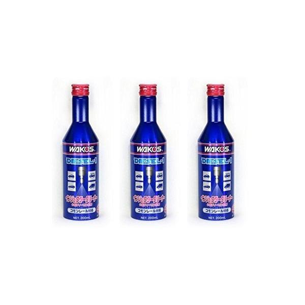 WAKO’S ワコーズ 和光ケミカル DIESEL-1 ディーゼルワン D-1 洗浄 燃料 添加剤 200ml×3本  軽油用 ・品番 F171・容量 200ｍｌ×3超高圧燃料供給や電磁式燃料噴射により燃焼制御が精密化され、微量なワニス・ス...