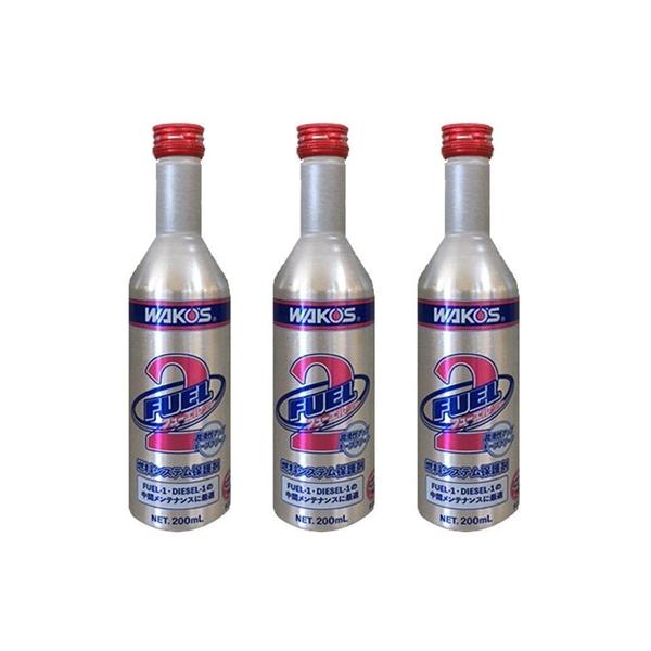WAKO'S ワコーズ F-2 フューエルツー 燃料系・排出系機能維持メンテナンス剤 F201 3本/200ml×3【 用途・用法 】・ F201・PatternName:単品・用途：燃料・排気系の機能維持と燃料潤滑向上剤・清浄成分による燃...