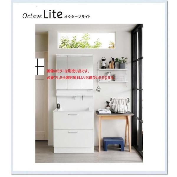 【商品】■お掃除ラクラク水栓■すべり台ボウル・ハイバックガード■お掃除らくらく排水口【サイズ】セット寸法：Ｗ900×Ｄ550×Ｈ1130mm（標準高さ　ミラーなしの場合）【出品画像詳細】*画像はパナシェアホワイトＴＯＴＯ化粧台本体：LDSF...