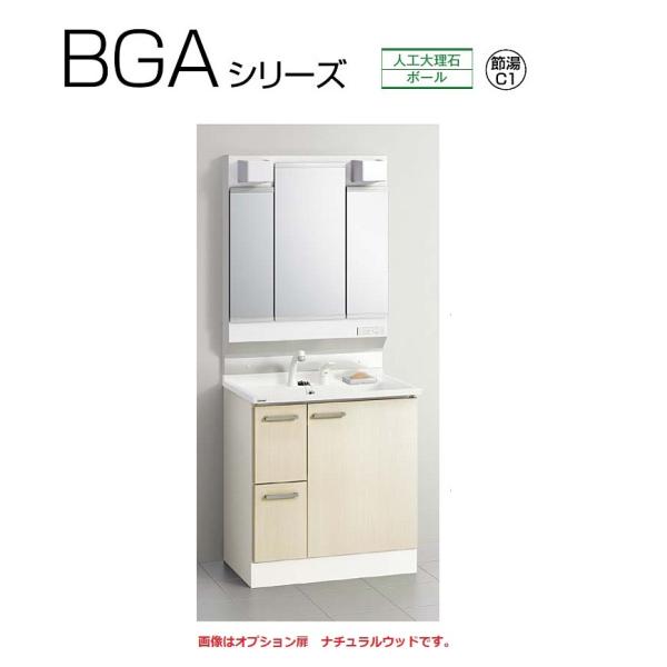 【商品】■洗面ボールの奥行50cmで狭い空間でも広々■既存配管に幅広く対応する底板点検口■扉カラーはスタンダート　ホワイト*ハイグレード扉へは+￥1100で変更可能【出品画像詳細】クリナップ化粧台本体（シャワー付きシングルレバー水栓）：BG...