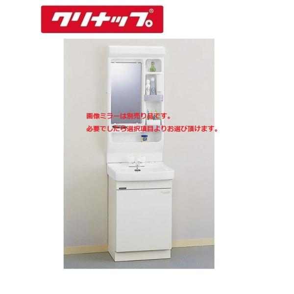 【詳細】■ボールは陶器製洗面器■洗面器はホワイト　ピンク　ブルーグレーの3色より選択頂けます。■水栓金具はツインハンドル水栓■左開きのみ【メーカ-/品番/サイズ】クリナップ化粧台本体　BTSL50TW*JTS【寸法】幅500mm×奥行き40...