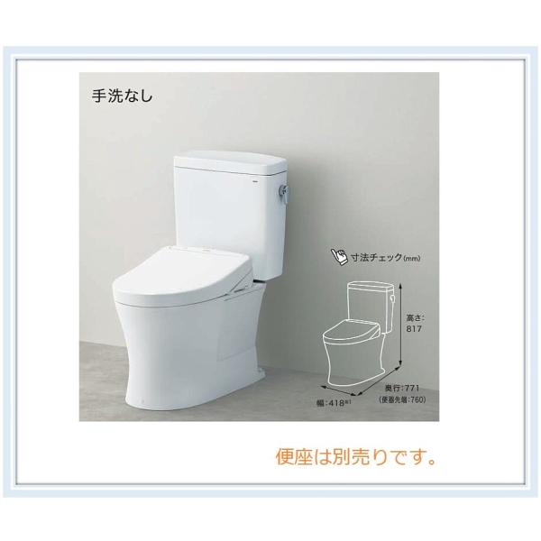 【メーカー・商品】 *便座は付属しておりません。TOTOピュアレストQR　床排水リモデルタイプ 手洗無【品番】CS232BM #NW1　防露便器　エロンゲートサイズ　床排水(排水芯305ｍｍ〜540ｍｍ) SH232BA #NW1　手洗無し...