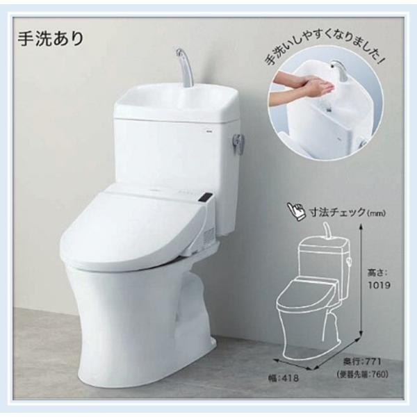 【メーカー・商品】 TOTOピュアレストQR　壁排水（排水高さ120ｍｍ）手洗付   【品番】CS232BP #NW1　防露便器　エロンゲートサイズ　壁排水（壁排水120mm）SH233BA #NW1　手洗い付タンク【洗浄水量】大：4.8L...
