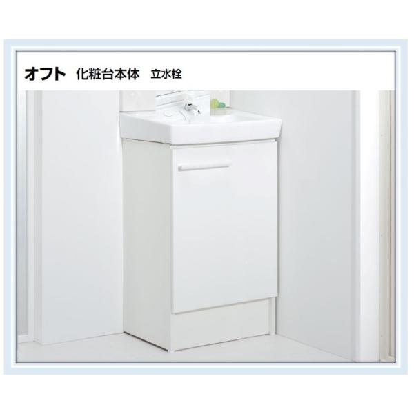 【詳細】■狭いスペースやセカンド洗面としても活躍するコンパクトな洗面化粧台■シンプルフォルムの陶器製洗面器■洗面器はホワイト　■水栓金具は単水栓（水のみ）【メーカ-/品番/サイズ】ＩＮＡＸ化粧台本体　ＦＴＶ2Ｎ-503/***のみ幅500m...