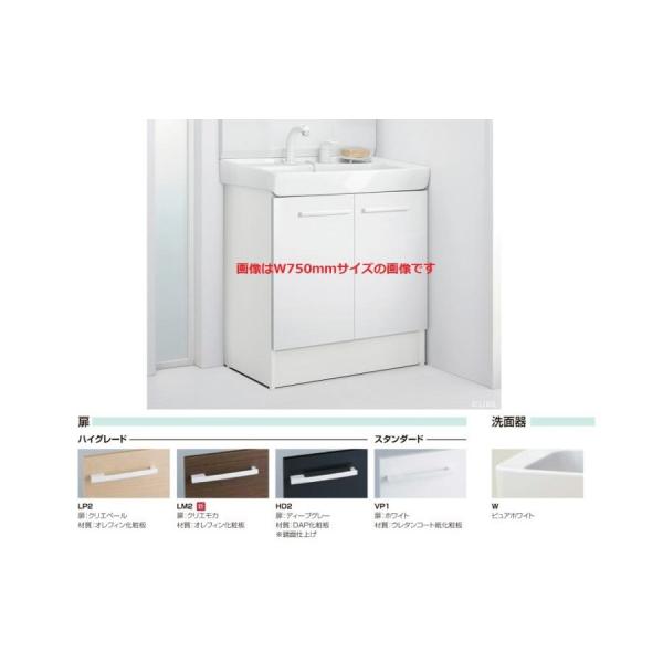 *画像のミラーキャビネットはオプション品です。【商品・品番】オフトＷ600mm　扉タイプ　洗髪シャワー水栓化粧台本体:FTV2N-6055SY ホワイト【寸法】幅600mm×奥行き500mm×高さ850mm【商品説明】-洗面器カラー-*ホワ...