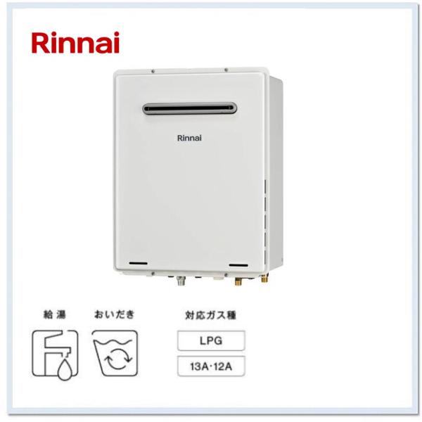 お湯はりから、追炊き、保温は全自動の『オートタイプ』20号●ふろ設定温度で、設定湯量まで自動湯はり、残り湯があるときでも、設定温度まで自動湯はり●給水温と設定温をチェックし、湯温が下がると自動追炊き●『たし湯』スイッチを押すだけで、約２０L...