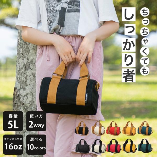 ミニボストン型ショルダーバッグが選ばれる理由新しい日常に寄り添う、大人気のミニショルダーバッグがついに登場！驚きのわずか330gの超軽量設計ながら、長財布や500mlペットボトルも入る見た目以上の収納力を実現。斜めがけ、ハンドバッグとして使...