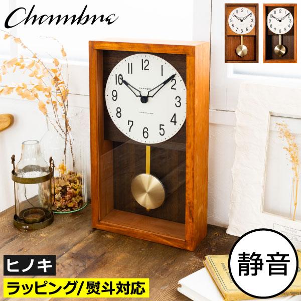 どこか懐かしさを感じるクラシカルなデザインの、おしゃれな掛け時計です。フレームには、木目が美しく湿気に強いヒノキ無垢材を使用。リラックス効果のある香りと、経年で変わる色合いをお楽しみいただけます。このおしゃれな掛け時計は振り子式で、ゴールド...