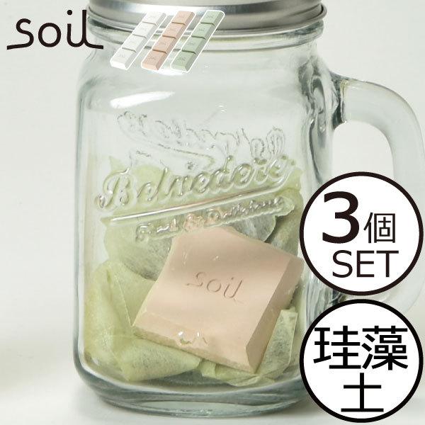 左官の技術や材料（珪藻土・けいそうど）を用いてつくられたプロダクト、soil（ソイル）シリーズ。その中から誕生したDRYING BLOCK（ドライングブロック）シリーズは、自然素材の珪藻土でできているので、開封後に固まってしまう塩や顆粒だし...