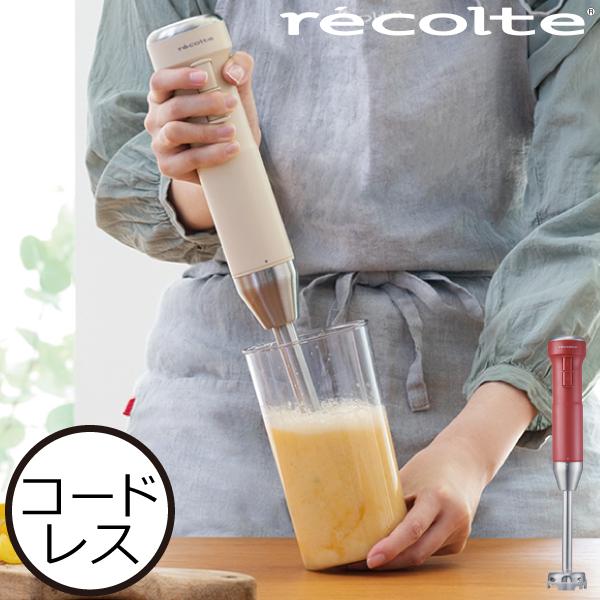 キッチンツールのように毎日の食事作りに活用できるハンディブレンダーです。コードレスタイプだからサッと手に取って場所を選ばず使えて便利。身体にやさしいスムージーや栄養たっぷりのスープが手軽に作れます。手間のかかる離乳食作りもこれ1台。鍋やボウ...