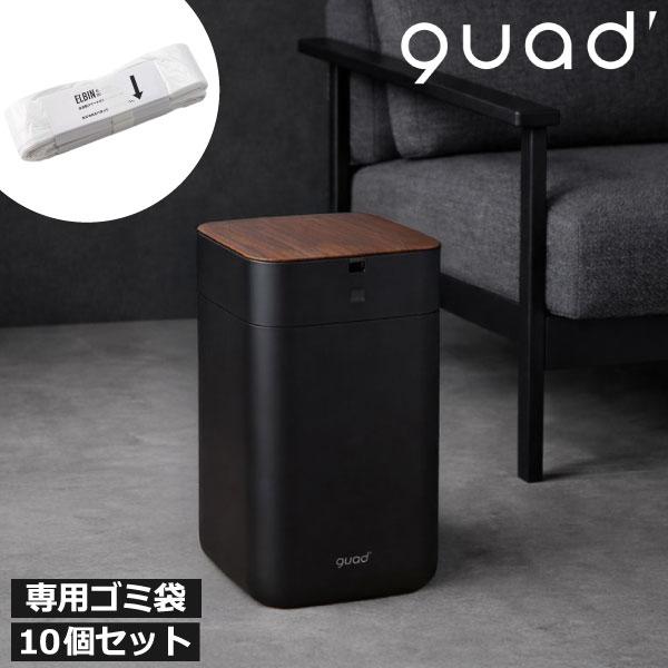 ※こちらは【専用ゴミ袋 10個セット】の商品ぺージです。手をかざすだけで開く自動開閉式ゴミ箱。人感反応センサー搭載で上方約15〜20cmに手をかざすと約0.3 秒で開き、約3秒後に自動で閉まります。触れずに捨てられるので清潔に使えます。ボタ...