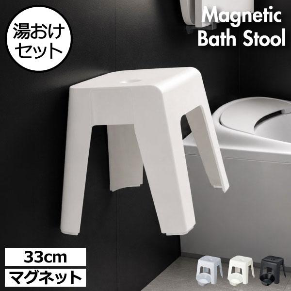 ※こちらは【風呂椅子33cm 湯おけ2点セット】の商品ページです。■商品名浮かせるマグネット風呂椅子 33cm■サイズ約幅36cm×奥行き32.5cm×高さ33cm■素材本体:ポリプロピレンマグネット貼り付け樹脂部:SMMA樹脂マグネット:...