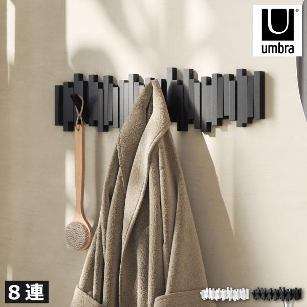 ※こちらは【8連タイプ】の商品ぺージです。空間をおしゃれに彩る壁掛けフック「スティックス マルチフック」です。薪や枝を横並びにしたようなモダンデザインが、インテリアに洗練されたアクセントを加えます。壁掛けフックにコートや帽子、バッグなどを引...