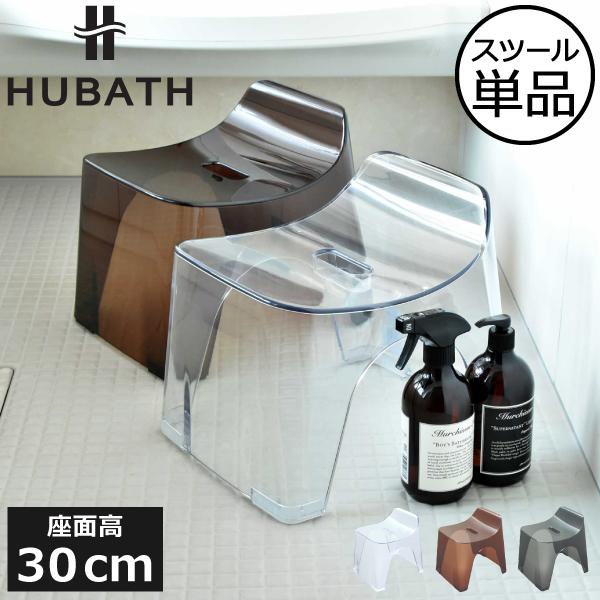 バスルームに馴染むシンプルモダンなデザインのバススツールです。座面の緩やかなカーブがお尻を包み込み、座面設計が今までにない優しい座り心地を作り出してくれます。背もたれがしっかり支えてくれるので、前滑りしにくく、安心して座ることができて、快適...
