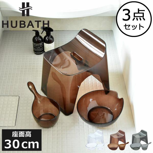 バスルームに馴染むシンプルモダンなデザインのバススツールです。座面の緩やかなカーブがお尻を包み込み、座面設計が今までにない優しい座り心地を作り出してくれます。座面の高さは、「h20(20cm)」「h25(25cm)」「h30(30cm)」の...