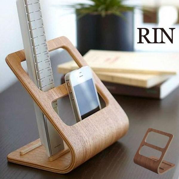 山崎実業のスタイリッシュなシリーズ「Rin」のリモコンラックです。落ち着いた木の質感がこだわりの「Rinシリーズ」は、インテリア性を高くする美しい木目、シンプルな作りが洋室・和室どちらに置いても馴染みます。温かみのある天然木を使用し美しい曲...