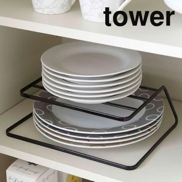 山崎実業の人気シリーズ「tower」のディッシュストレージです。モノトーンなデザインの「towerシリーズ」からは、アイデアを詰め込んだ日用雑貨が数多く生まれていて、統一感もあり非常に人気があります。こちらのディッシュストレージはお皿の大き...