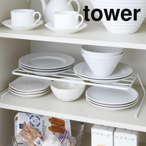 山崎実業の人気シリーズ「tower」のディッシュストレージです。モノトーンなデザインの「towerシリーズ」からは、アイデアを詰め込んだ日用雑貨が数多く生まれていて、統一感もあり非常に人気があります。こちらのディッシュストレージはお皿の大き...