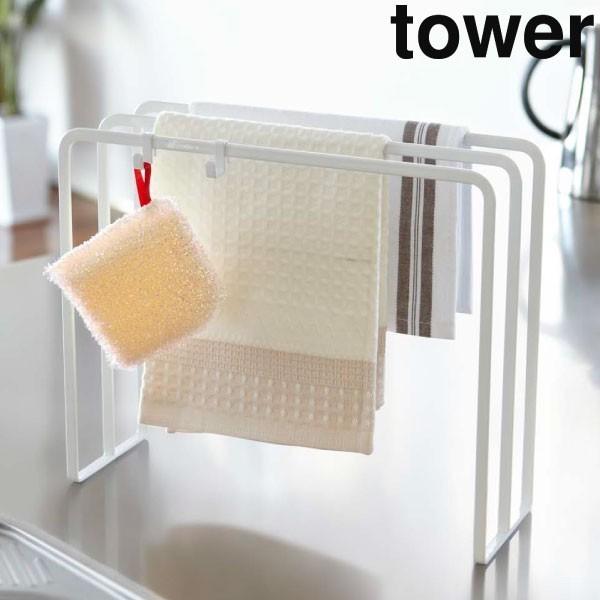 山崎実業の人気シリーズ「tower」の布巾ハンガーです。モノトーンなデザインの「towerシリーズ」からは、アイデアを詰め込んだ日用雑貨が数多く生まれていて、統一感もあり非常に人気があります。こちらの布巾ハンガーは布巾のサイズに合わせて縦に...
