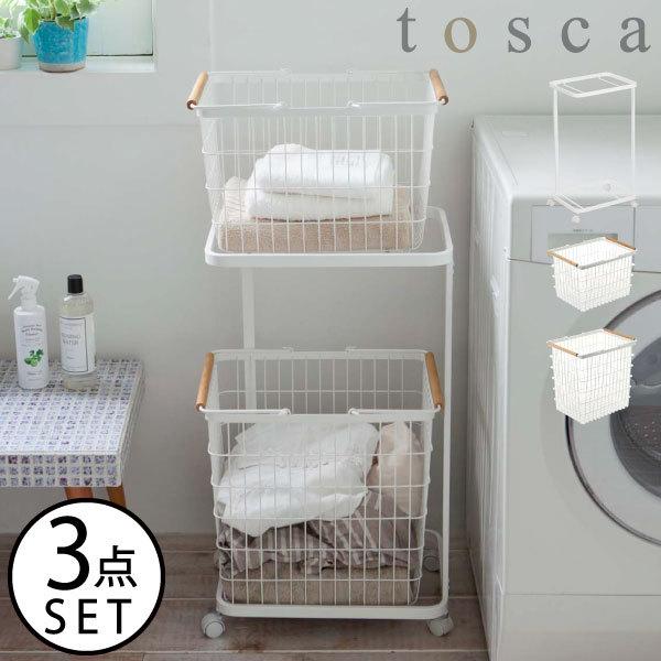 日々の洗濯が楽になる、ランドリーワゴンとバスケット(Ｍ・Ｌ)の3点セットです。ホワイトのフレームに天然木のハンドルの組み合わせが、おしゃれな空間を演出。置く場所を選ばないスリムなフォルムで、ちょっとした隙間を活かして設置できます。バスケット...