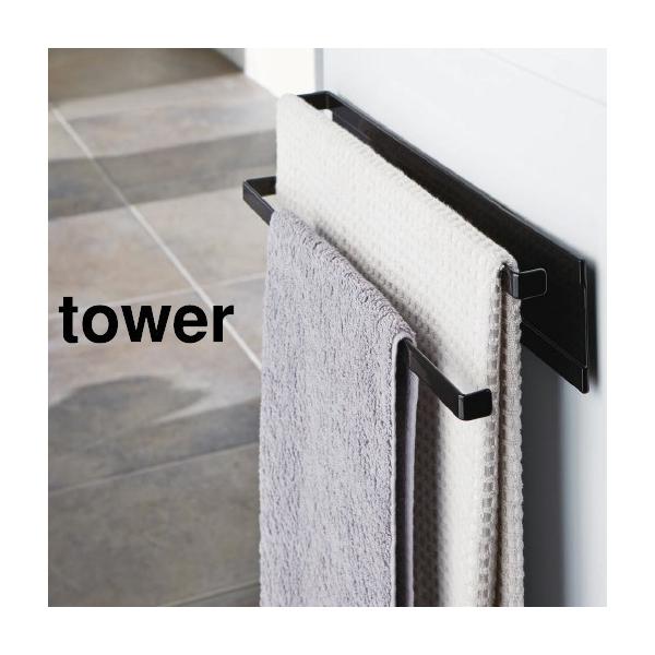 人気のtowerシリーズの脱衣所収納。ここにあったら良いなが詰まったタオルハンガーです。これぞ場所をとらない省スペース。 洗濯機の側面や正面に強力マグネットで設置する事ができます。フェイスタオルはもちろん、バスタオルやバスマットも掛けられま...