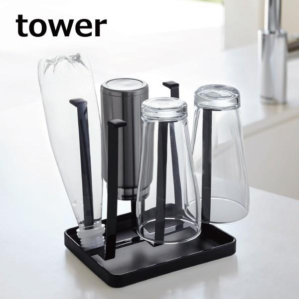 山崎実業の"タワーシリーズ"はモノトーンを基調にシンプルでスタイリッシュなデザインと使いやすさが人気のブランドです。こちらのグラススタンドはコップやタンブラーの水切り・収納に便利。毎日使うコップは、水切りラックの上に置くと場所を取って乾かし...