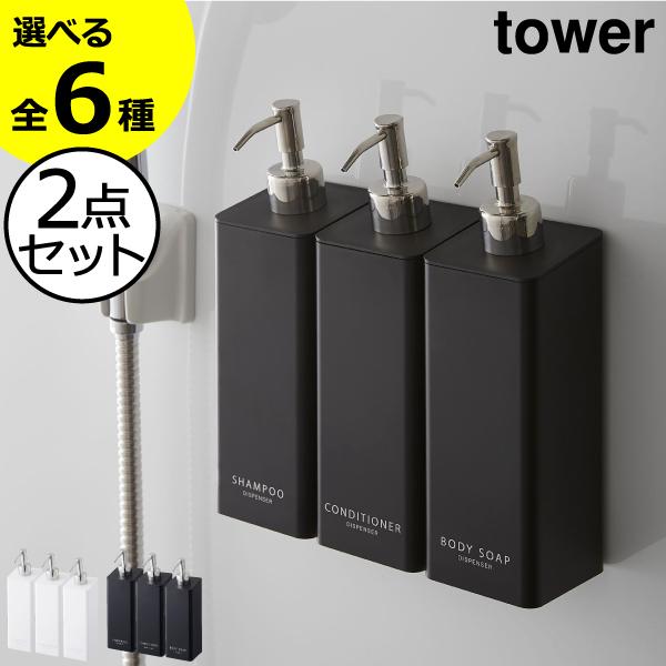 磁石がくっつく壁面ならどこにでも設置できる、おしゃれなディスペンサーです。壁に付けたまま、ポンプを押して液体を出すことができます。立ったまま洗う方や収納場所がない場合などにおすすめです。本体を浮かせることで、底のヌメリも気になりません。ふた...