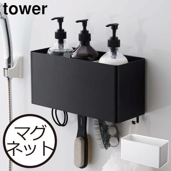 マグネットで簡単に設置できる、おしゃれな収納ボックスです。シンプルなデザインで、バスルームやランドリールーム、キッチン、オフィスなど、様々な場所で活用できます。マグネットは強力で、しっかり固定されるからずり落ちず、ストレスフリー。付属のフッ...