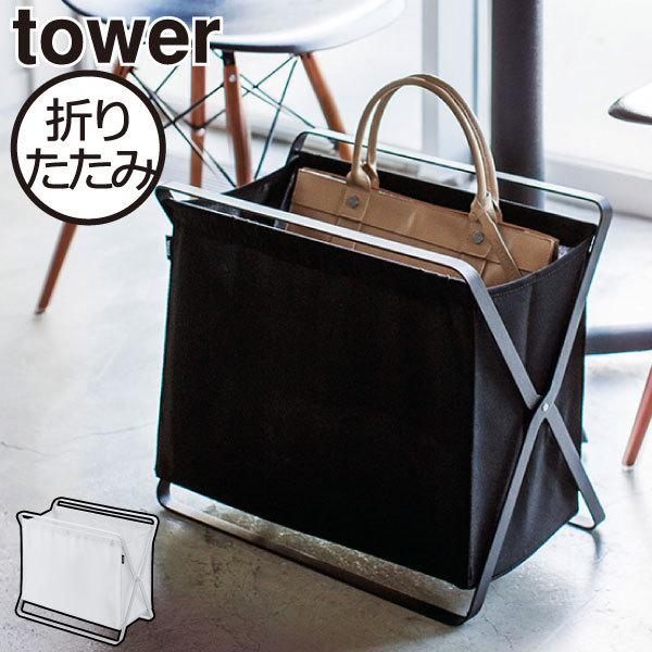 デザイン性と機能性を兼ね備えた「tower」シリーズの手荷物収納ボックスです。つい床に置いてしまいがちな手荷物をまとめて収納できます。手荷物の定位置として決めておけばお部屋も散らかることなく快適に。一人分の手荷物がすっきりと入る丈夫な作りで...