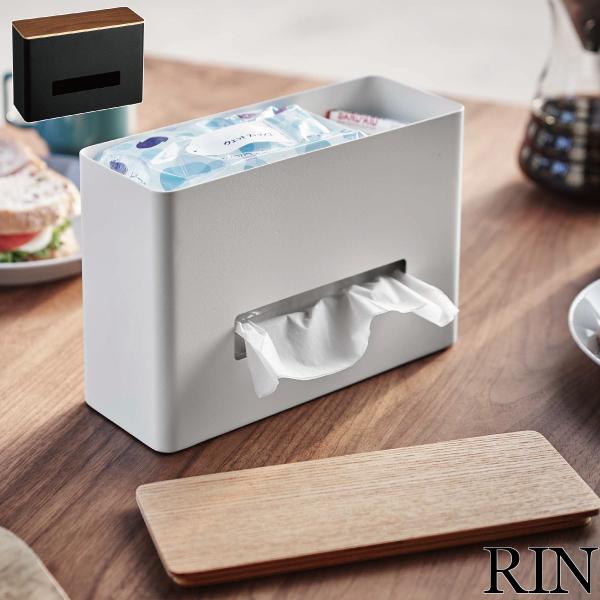 上品な中にぬくもりを感じる、シンプルなティッシュケースです。モノトーンの本体に木目調のフタを組み合わせた北欧風のデザイン。付属の仕切りトレーを使って、ウェットシートも一緒に収納できるので、卓上がすっきり整います。リビングでは散らかりがちな小...