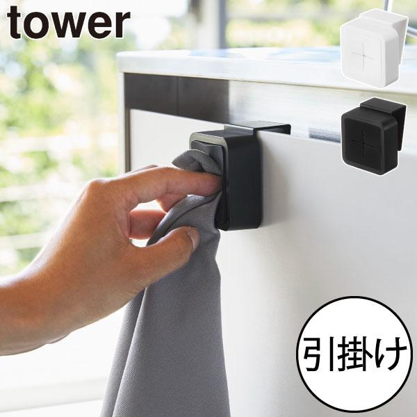 シンク扉に引っ掛けるだけで簡単に設置できる、タオルホルダーです。手のひらサイズのコンパクトさで、場所を取らず邪魔になりません。十字に切れ込みが入った差し込み部に、指でぎゅっとタオルやふきんを挟むだけ。お子様やお年寄りの方も、簡単にタオルをセ...