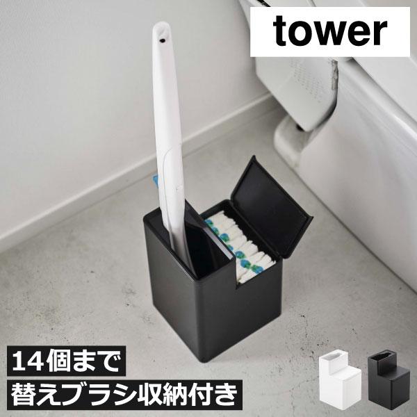 ※こちらは【替えブラシ収納付き】の商品ぺージです。置き場に困りがちな流せるトイレブラシを、スマートに収納できるトイレブラシスタンドです。使い捨てブラシを取り付けて使うタイプのトイレブラシハンドルを、しっかりと支えてくれます。シンプルで無駄の...