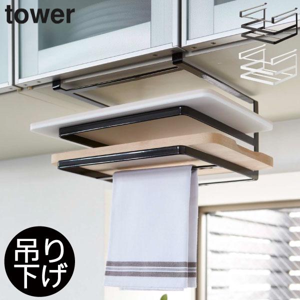 戸棚に差し込むだけで簡単に設置できる「戸棚下まな板&amp;布巾ハンガー」。しっかりまな板を支える太めのフレームで、まな板に触れる部分を最小限にし、浮かせて収納できます。ラックは2段になっているので、まな板を2枚置くことができ、バーを使うと...