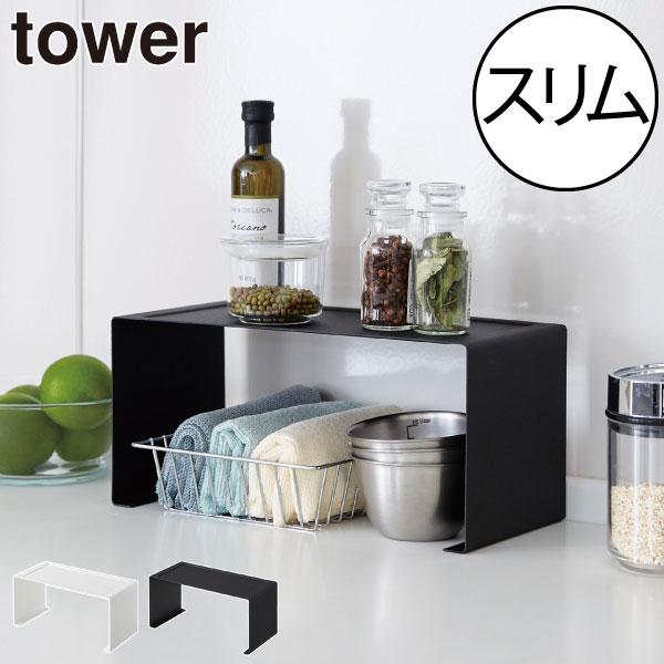 キッチンカウンター上や棚の中に置いて使える、コの字型キッチンラックです。調味料や調理器具など、物が多く散らかりがちなキッチンを、すっきりさせてくれます。場所を取らないスリムなサイズ感なので、作業スペースを広く確保できます。コの字型になってい...