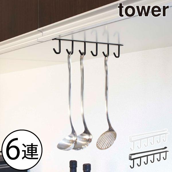 キッチンツールをスマートに浮かせて収納できる、おしゃれなキッチンツールフックです。ごちゃついて置き場に困るフライ返しやお玉などを、まとめて収納可能。吊り戸棚の棚板に差し込むだけなので、戸棚下の空間を活かして、手軽に収納スペースをプラス。賃貸...