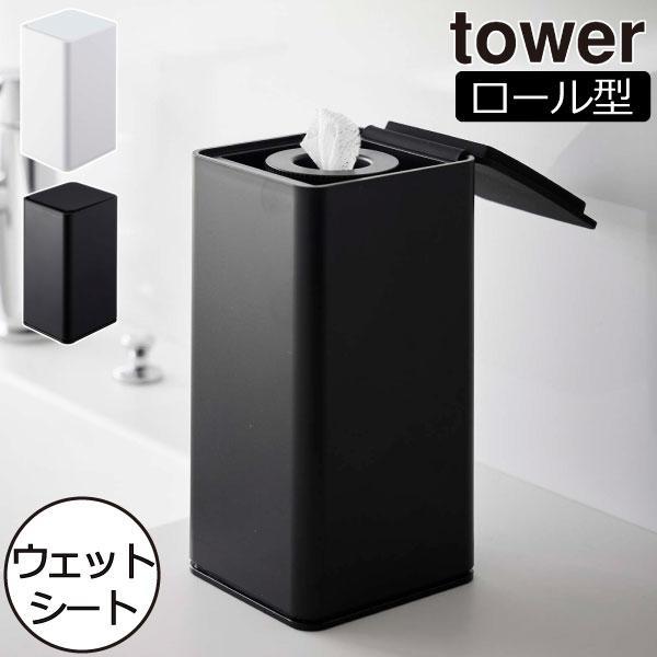 パッケージの生活感を隠しながら収納できるおしゃれなウェットティッシュケースです。様々な空間に馴染むモノトーンのシンプルなデザイン。詰め替え用のロール型ウェットティッシュに対応。袋ごとそのまま詰め替えて使用できるので便利です。厚みのあるシリコ...