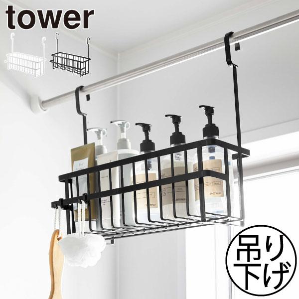 ご家庭のランドリーパイプやタオルバーに引っ掛けて使える、ワイドなバスラックです。シャンプー類のディスペンサーや洗顔チューブなどのバス用品を、ひとまとめに収納。物が多くごちゃつきがちなバスルームを、すっきりさせてくれます。壁に穴を開けることな...