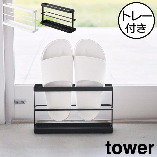 スリムな縦置きタイプのベランダ用スリッパラックです。このスリッパラックにはフィルムフックと床置きの2通りの設置方法があります。窓ガラスなどの壁面に浮かせたい場合はフィルムフックを、床に置いて自由に設置場所を決めたい場合は床置き、このようにお...