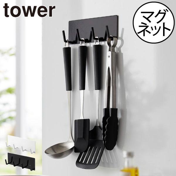 磁石のくっつく壁面にぴたっと設置できる、キッチンツール収納フックです。背面の強力マグネットでしっかり固定。使いたい時にさっと手に取れて、調理がよりスムーズに。「キッチンツールフック」「キッチンツールフック 4連」「可動式キッチンツールフック...