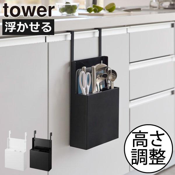 普段よく使うキッチンツールをまとめて収納できる、シンク下収納ラックです。包丁やまな板、お玉やフライ返しなどを一括収納できて、すっきりしたキッチン周りに。シンク扉に掛けるだけだから、デッドスペースを活かして、調理器具を収納できます。シンク下収...