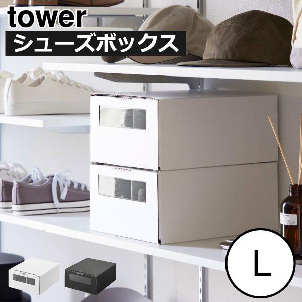 大切にしたい靴を通気性が良く、保管に適している段ボール製のシューズボックスに収納。このシューズボックスは縦横どちらにも置くことができ、場所を選びません。付属の後付けできる面ファスナーでスタッキングも可能に。中央には仕切りが付いているので、靴...