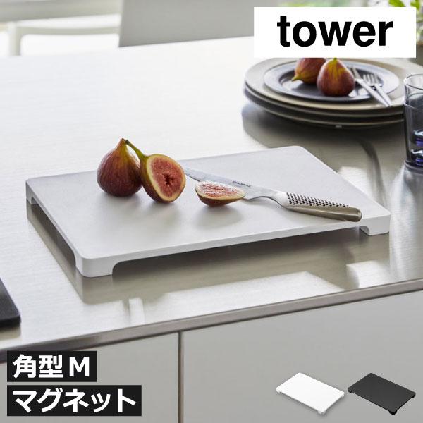 ※こちらは【角型M】の商品ぺージです。一切の無駄がないシンプルなプラスチック製食洗機対応まな板(長方形/かまぼこ型)です。モノトーンカラーで統一された食洗機対応まな板なので、様々なキッチンに溶け込みます。食洗機対応まな板は抗菌加工が施されて...